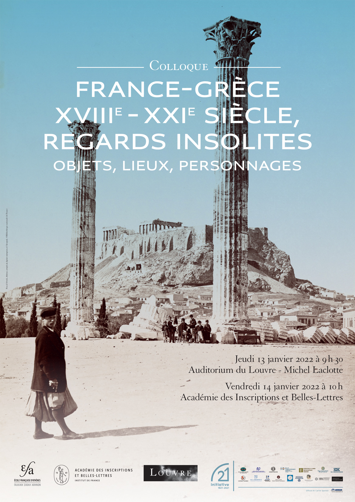 Γαλλία-Ελλάδα 18ος αι.-21ος αι., ασυνήθιστα βλέμματα: αντικείμενα ...